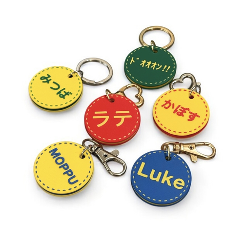 wanco/カラフル 名入れキーホルダー (ステッチ・ビビッド) – wanco.goods